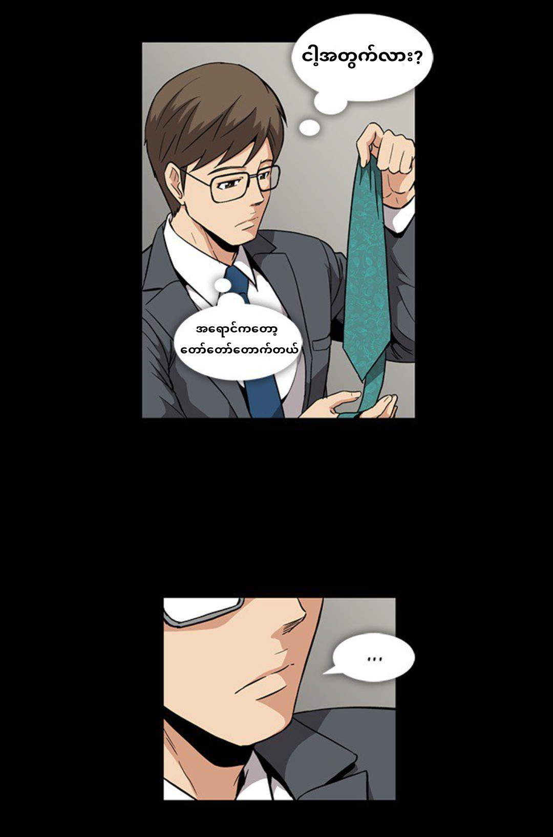 Drug Candy - Chapter - 5 - Planet Of Toons